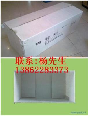 昆山PP万通板 钙塑板箱 防静电中空板 中科商务网